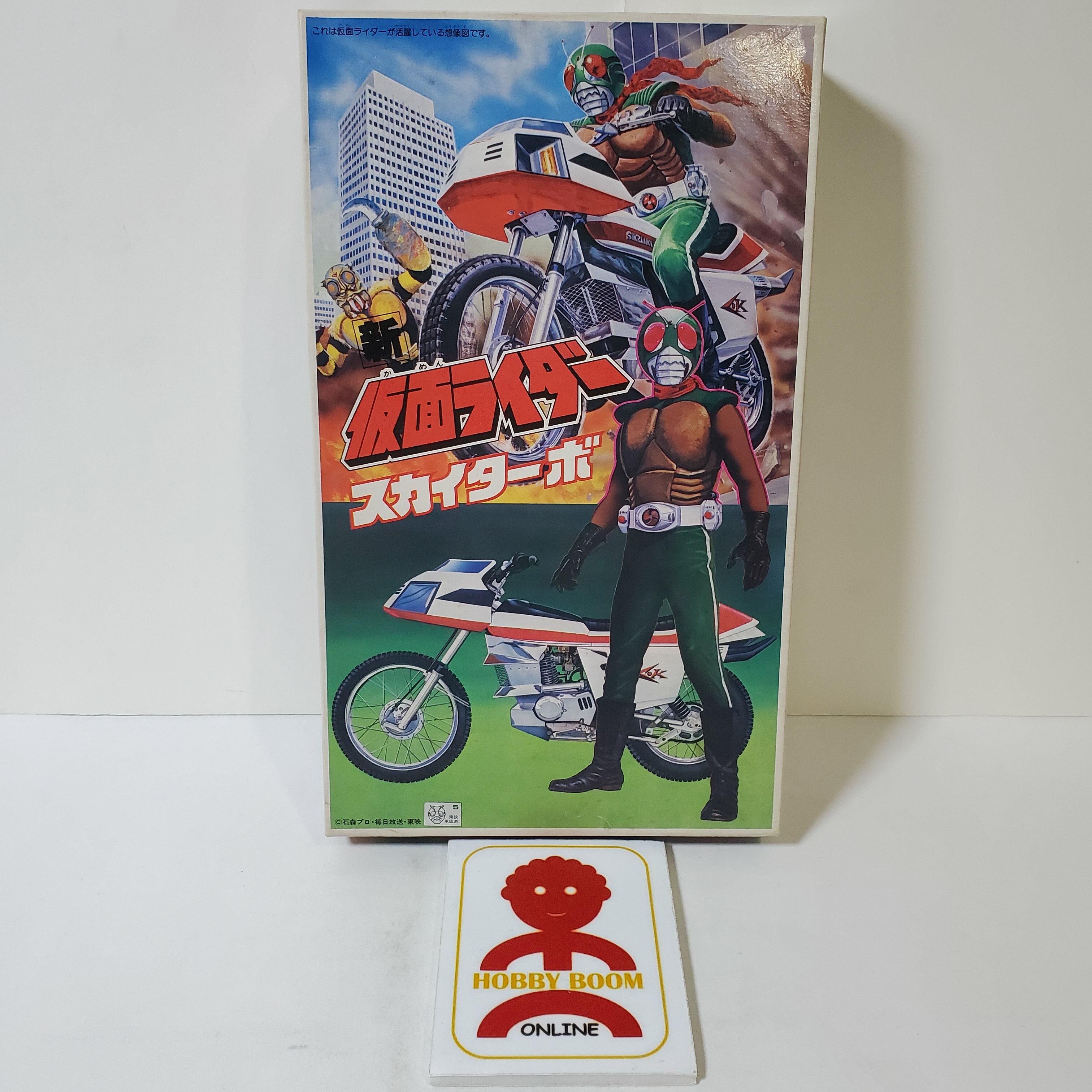 幪面超人 Sky Rider 新幪面超人 Sky Turbo 初版組合模型 絕版冇復刻 Bandai 公仔嘜