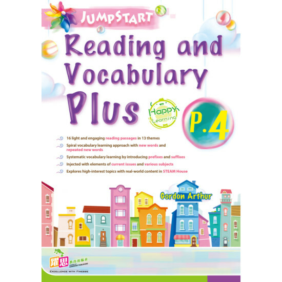 JumpStart Reading & Vocabulary Plus P.4 [9789888457298]