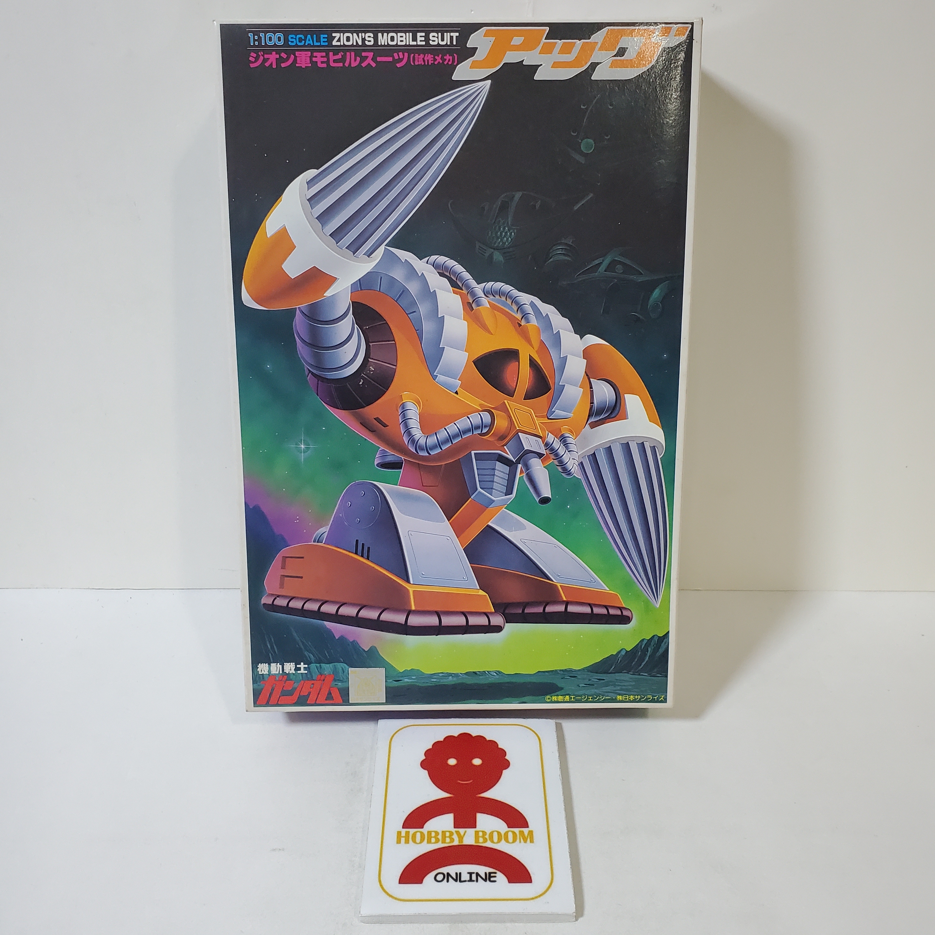 機動戰士高達 GUNDAM 自護軍 查布羅四聖獸 電鞭蟹 MSM-04N Agguguy 1/100 初版 組