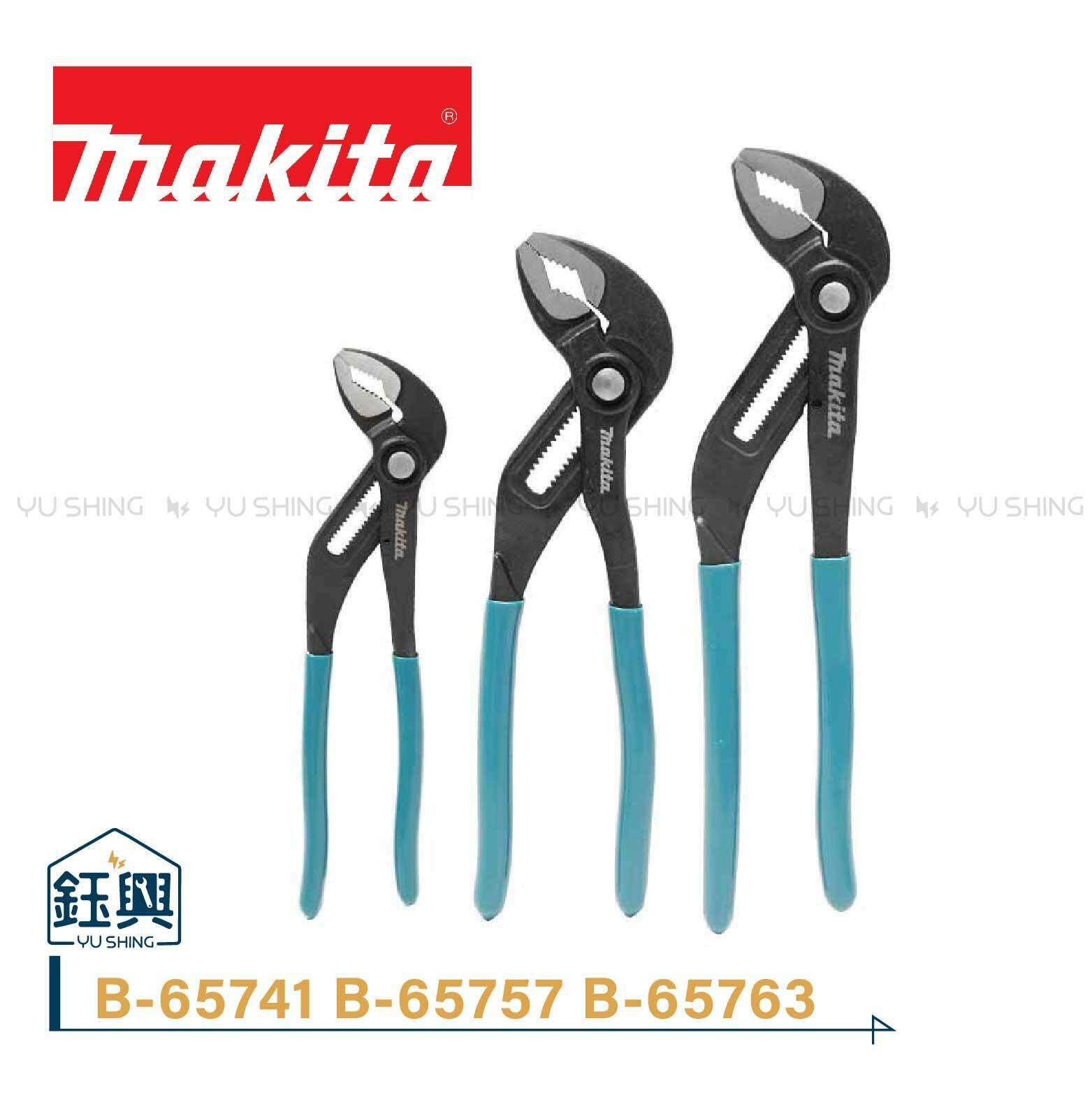 牧田 長型鶴嘴鉗萬用鉗 B-65741 B-65757 B-65763