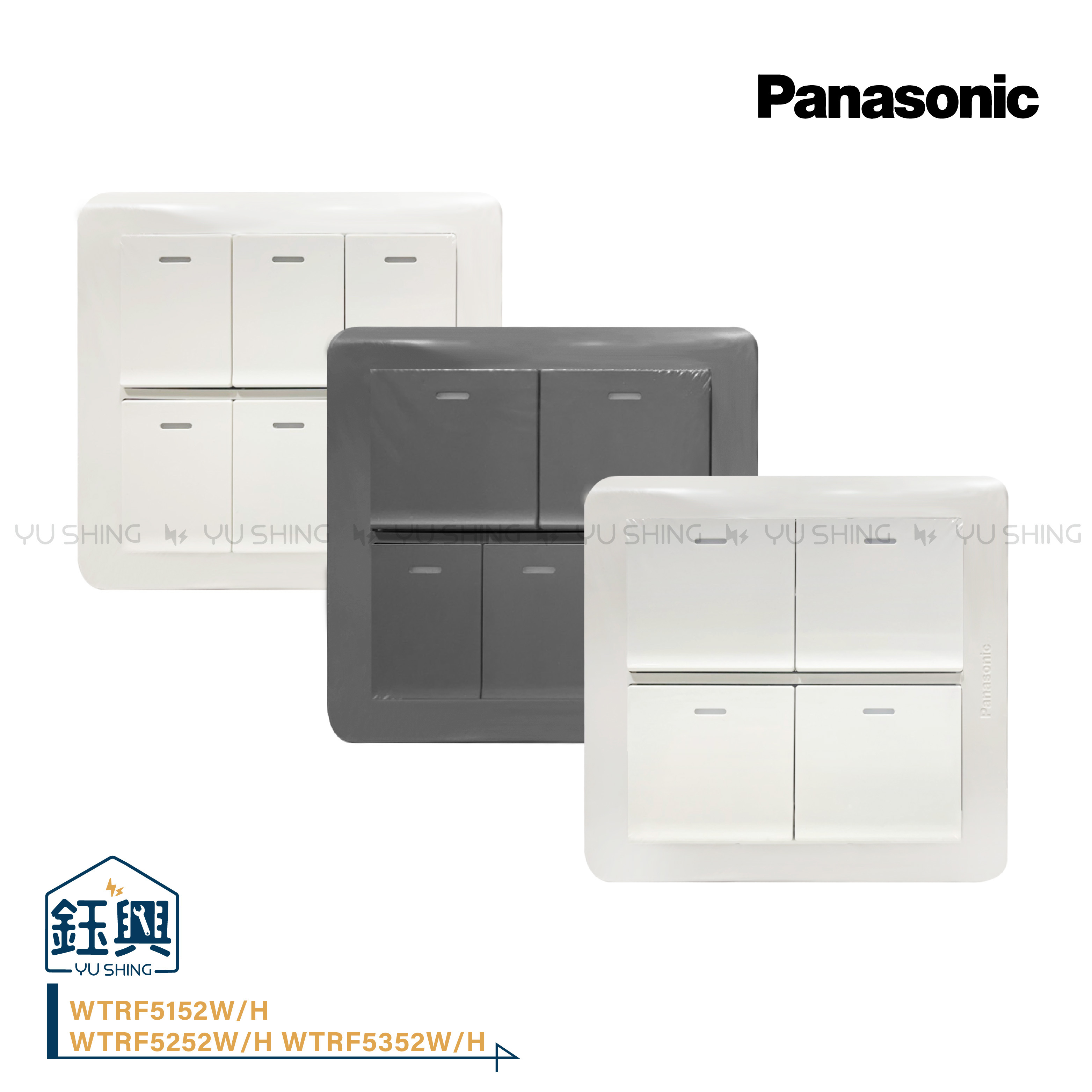 國際 RISNA系列 埋入式螢光開關 四開 五開 六開 (附蓋板) WTRF5152/H WTRF525...