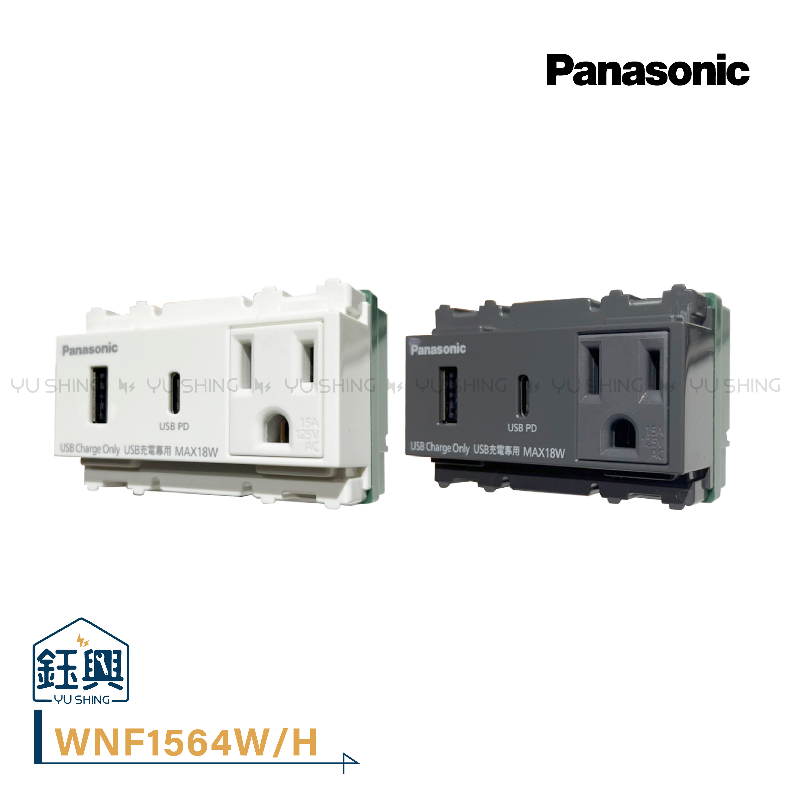 國際 RISNA系列 一體型 埋入式USB PD智能快速充電插座2孔(typeC+USB-A)+附接地插...