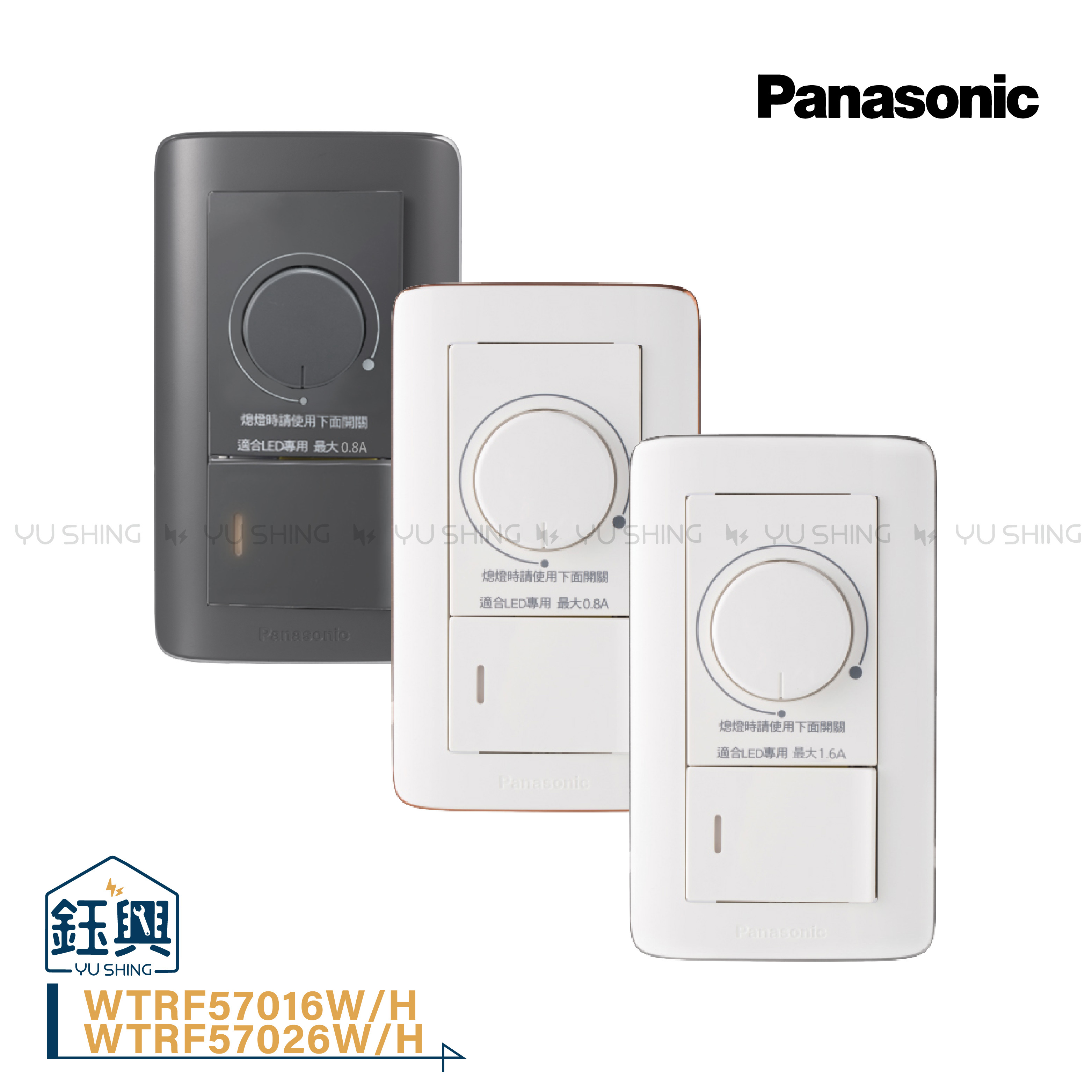 國際 RISNA系列 LED埋入式氣氛開關C WTRF57016W/H WTRF57026W/H