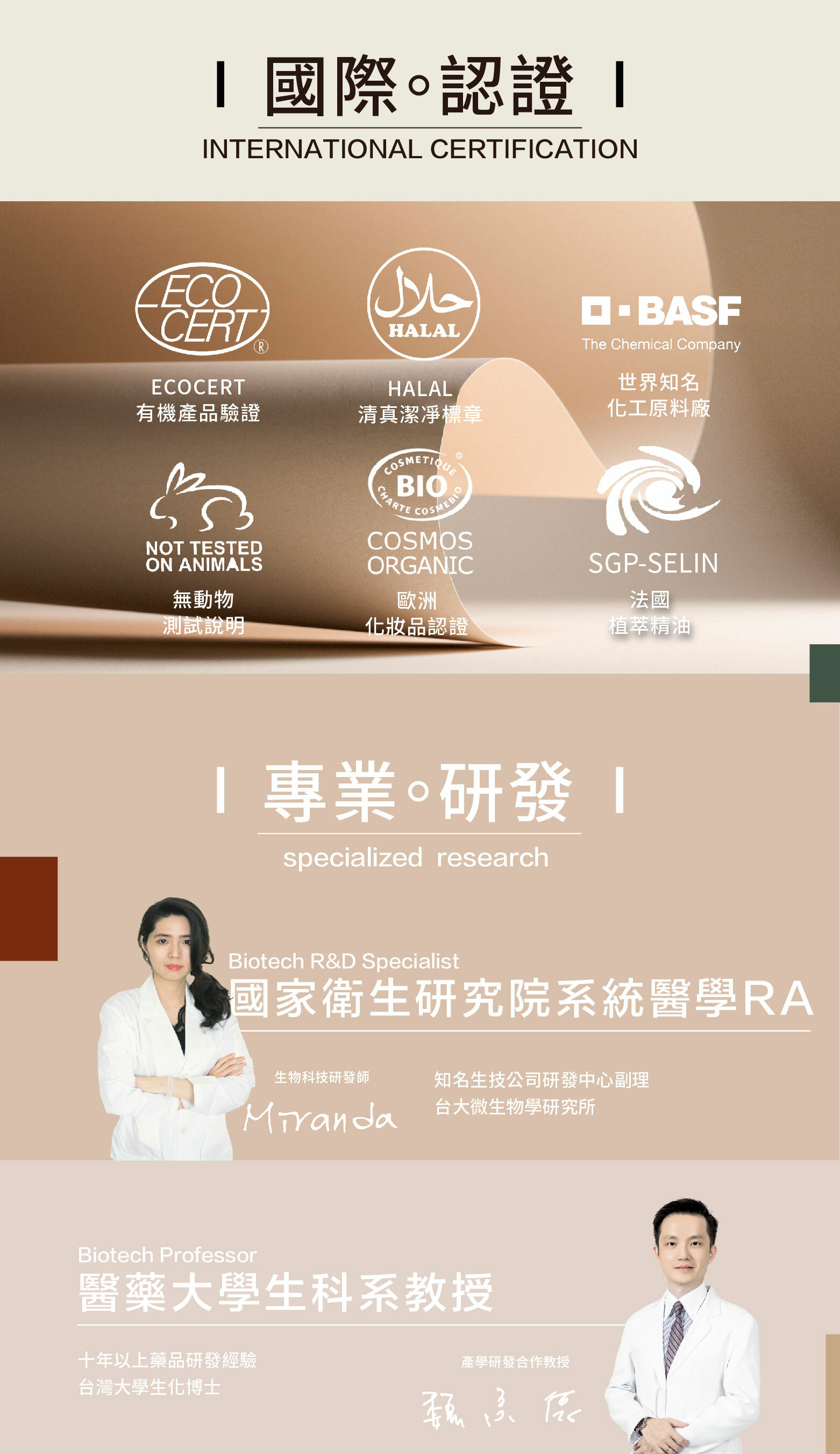 Rill® 緊緻修護保養套裝 Firm & Repair Skin Care Kit