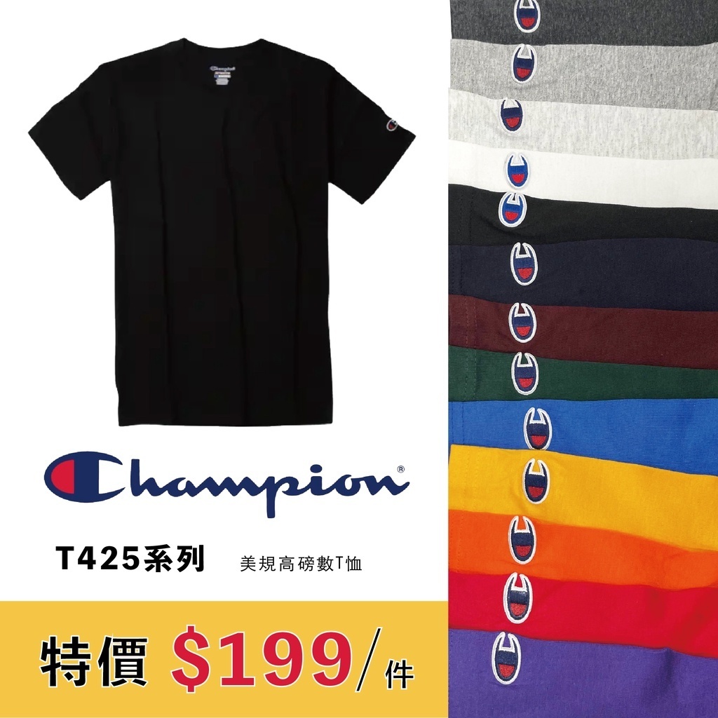 ☆ETW☆【EASY TO WEAR】CHAMPION BASIC TEE T425 冠軍 素色 短T ...