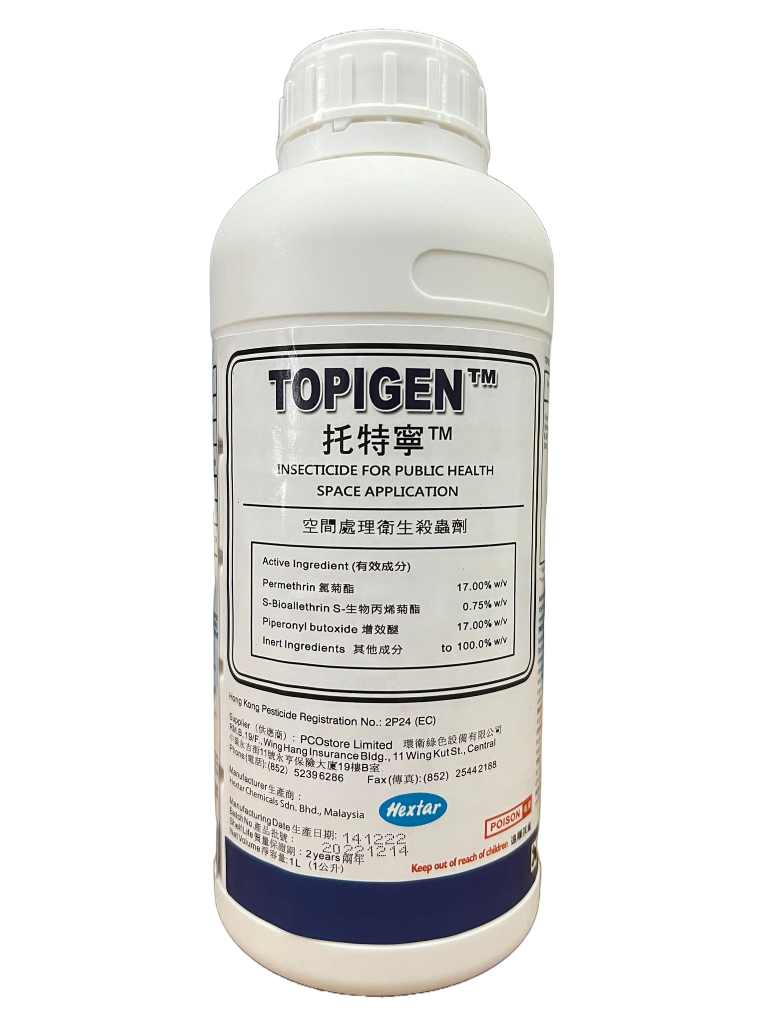 Topigen 17.75% EC 托特靈17.75%乳油