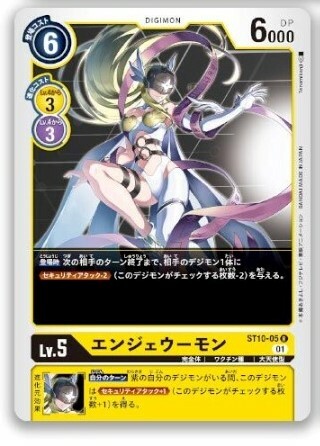 PB-14 BT11-042 (R) 天女獸