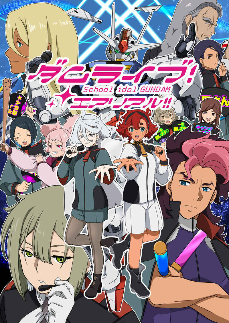 [現貨] C101 えーろく 同人本 插畫集 TSUMEBON(K)02