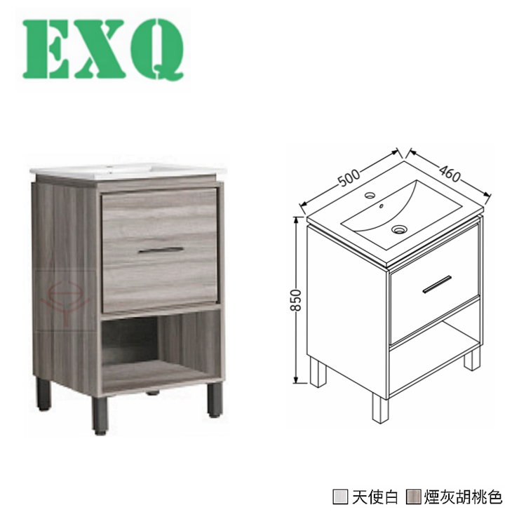 EXQ N13-50 座地式浴室櫃