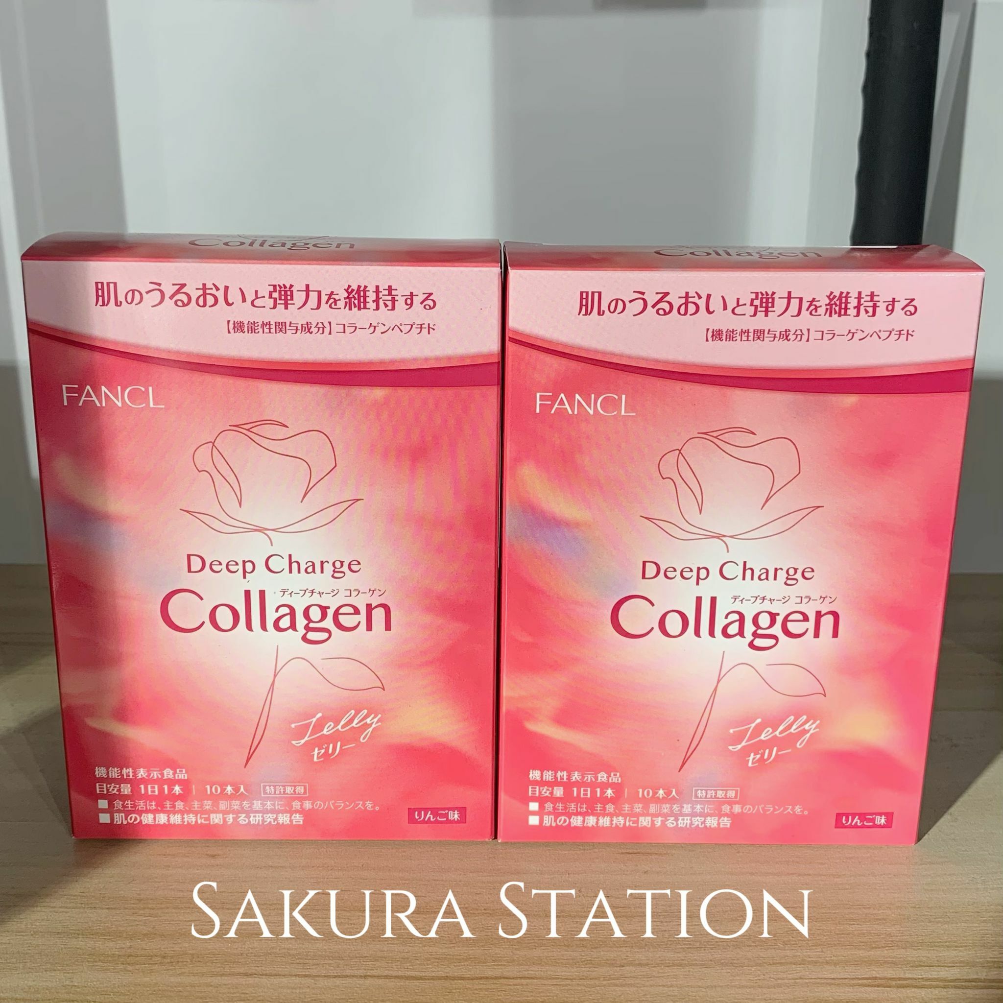 FANCL Collagen jelly