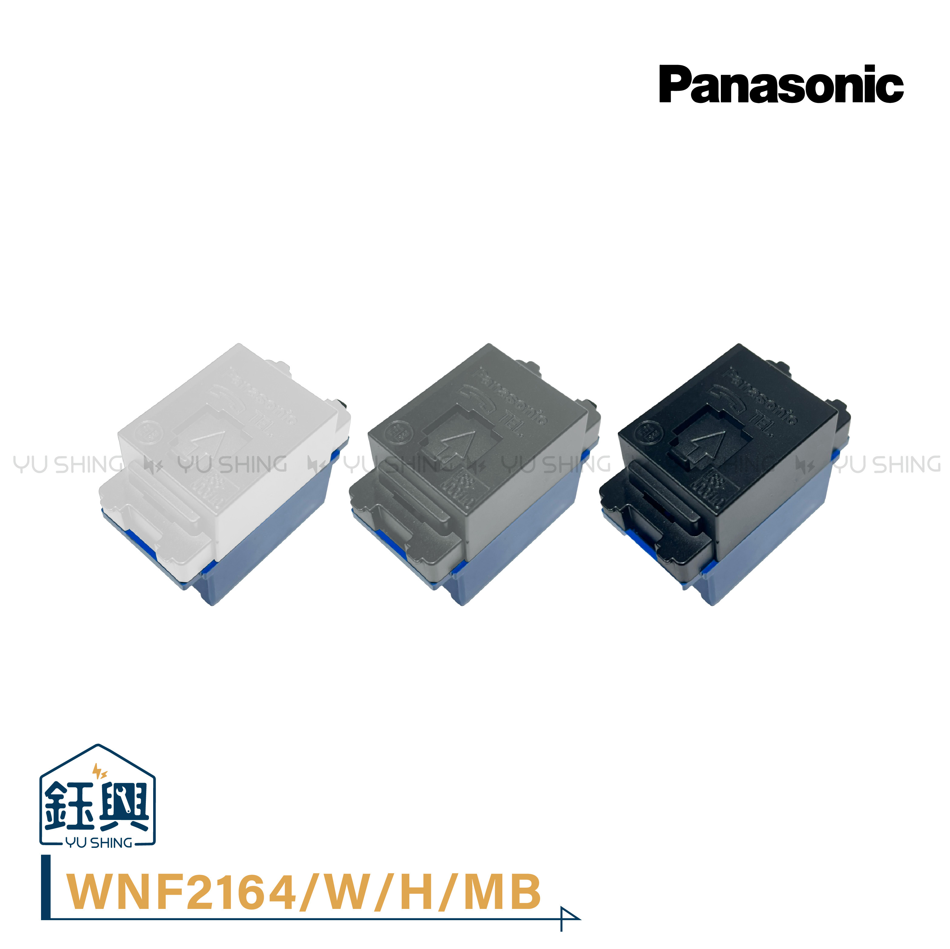 國際 埋入式電話插座 (單品)