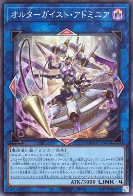 DUNE-JP047(SR/SER/QCSER) 幻變騷靈·管理提泰妮婭