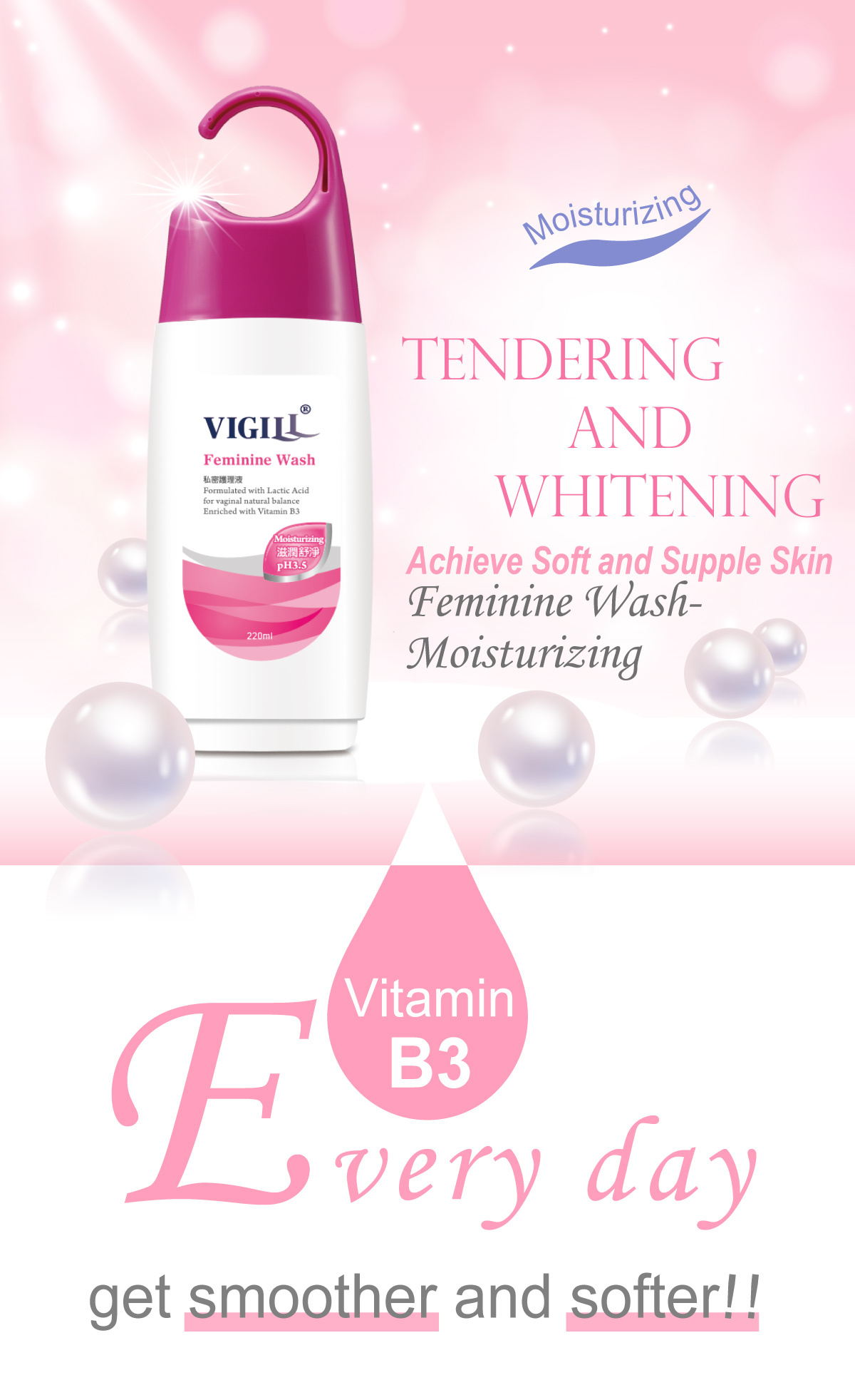 VIGILL Feminine Wash+ Whitening Gel + Cream 【Trio Set】