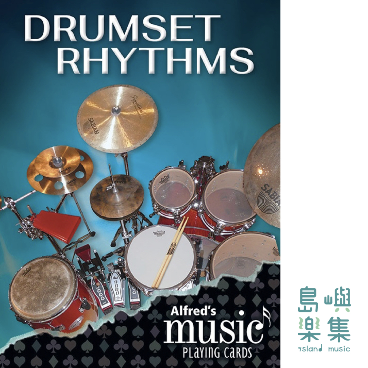 MUSIC PLAYING CARDS:DRUMSET RHYTHMS