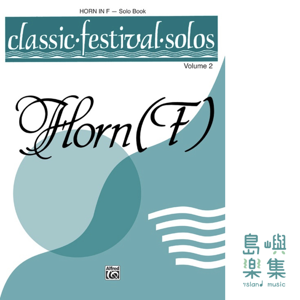 CLASSIC FEST SOLOS 2 F HN/SOLO