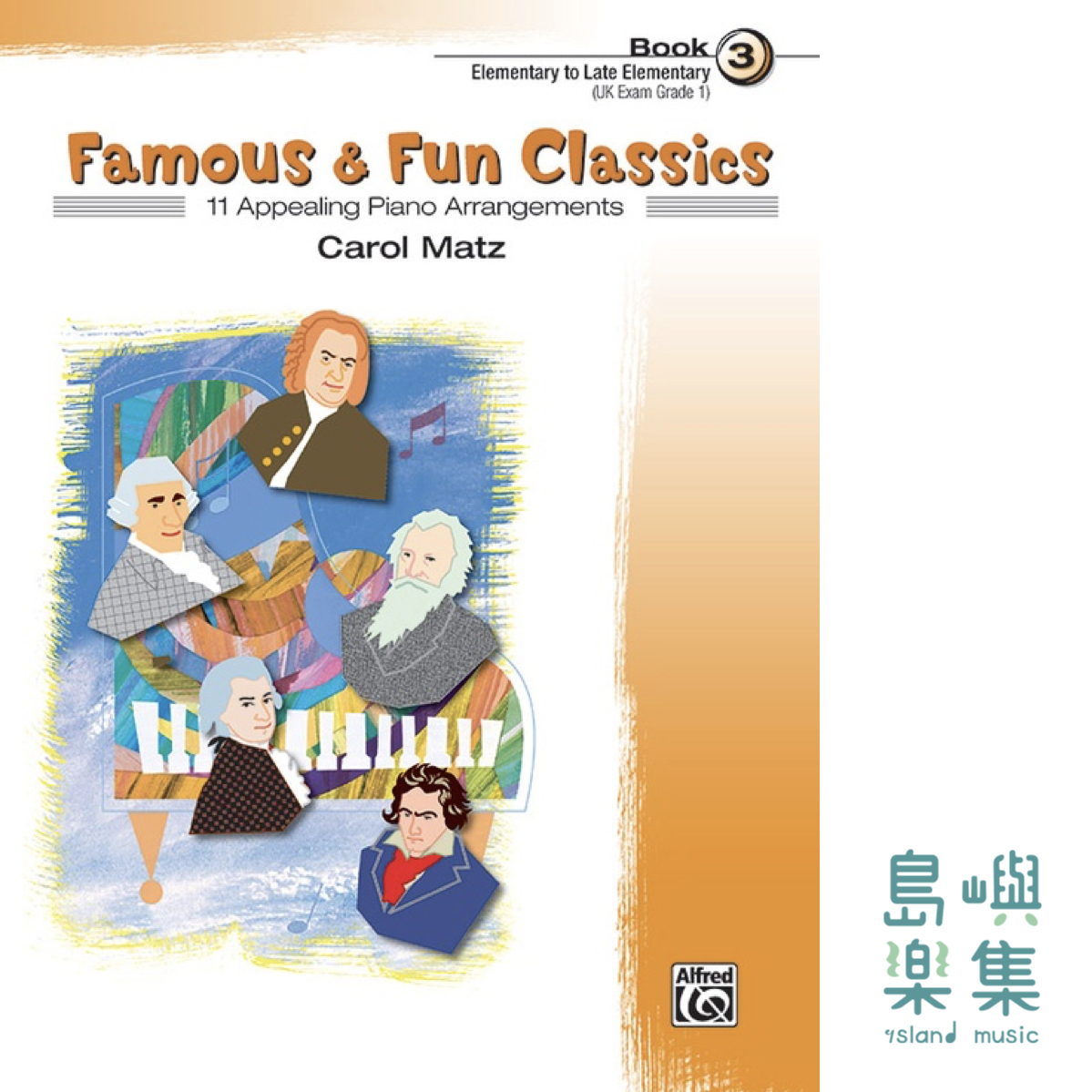 FAMOUS & FUN CLASSICS 3/PIANO
