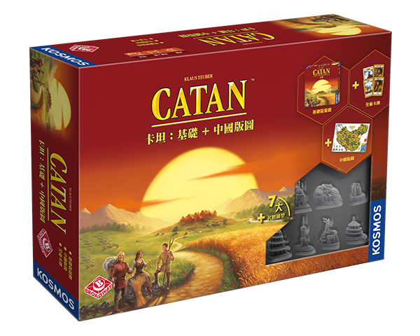 Catan (EN)