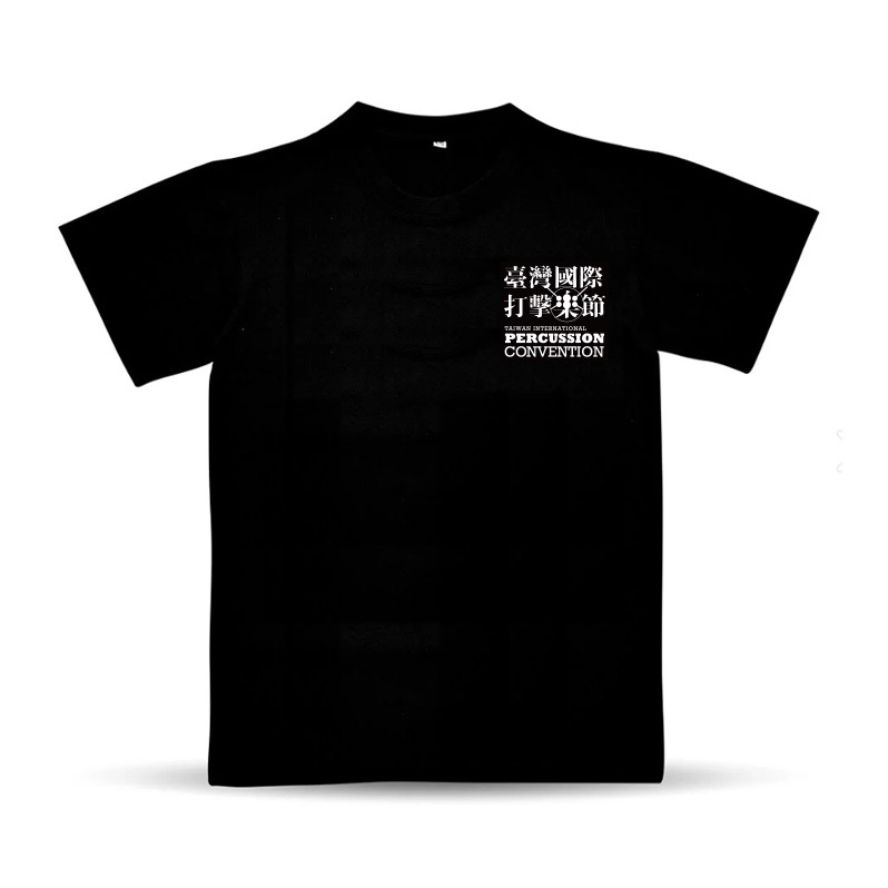 2023 TIPC 紀念T恤