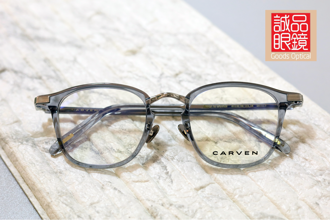 CARVEN中金鏡架