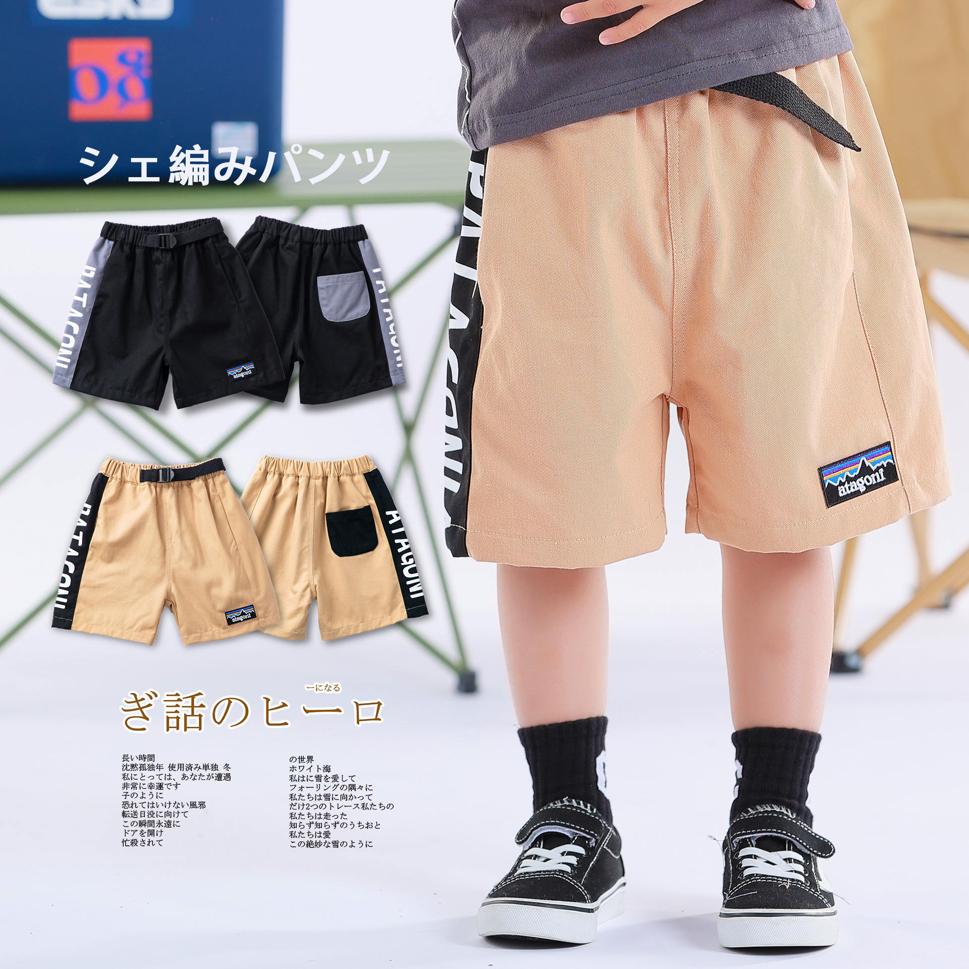 SP-6349 側邊字母印花腰帶工裝短褲