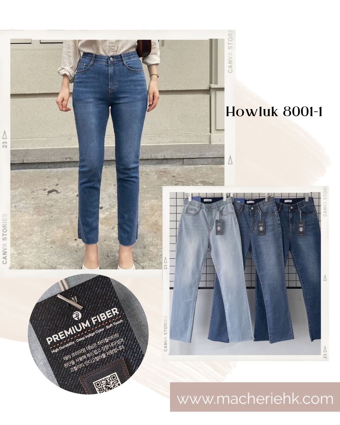 Howluk 8001-1 2023年夏季升級高彈牛仔褲 HOW8001-1