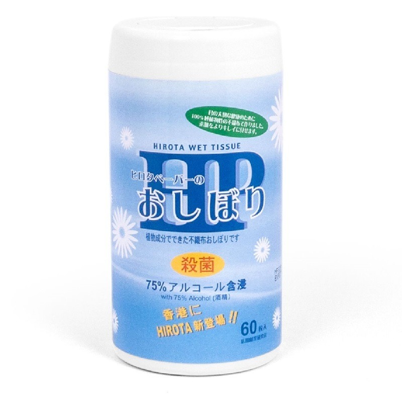 Hirota 75% 酒精消毒濕紙巾 (一筒60片)