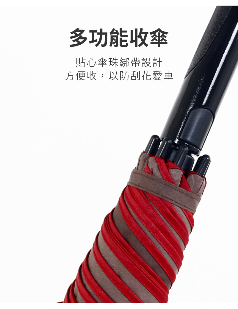 《BigRed 超人傘》33吋自動直傘-雨傘王UmbrellaKing，全台雨具專業品牌