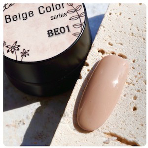 Stellagel 裸色 BE01