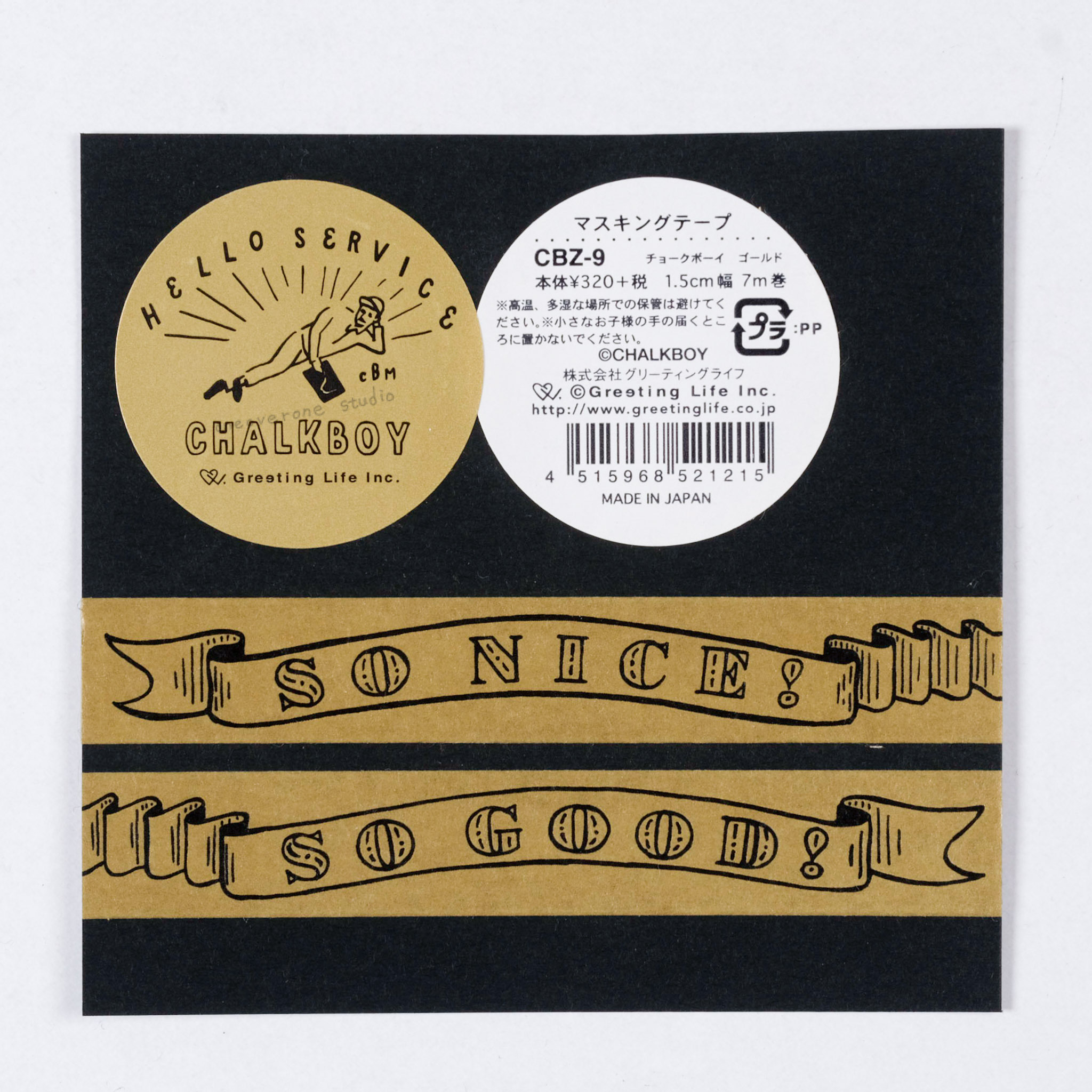 CHALKBOY 和紙膠帶 / Greeting Life 日本