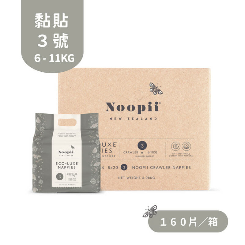 Noopii 美好尿布_過夜適用 黏貼型3號(箱購)