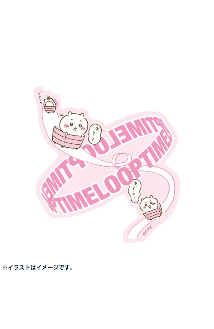 Chiikawa ♡ Phone Size Sticker TIME LOOP