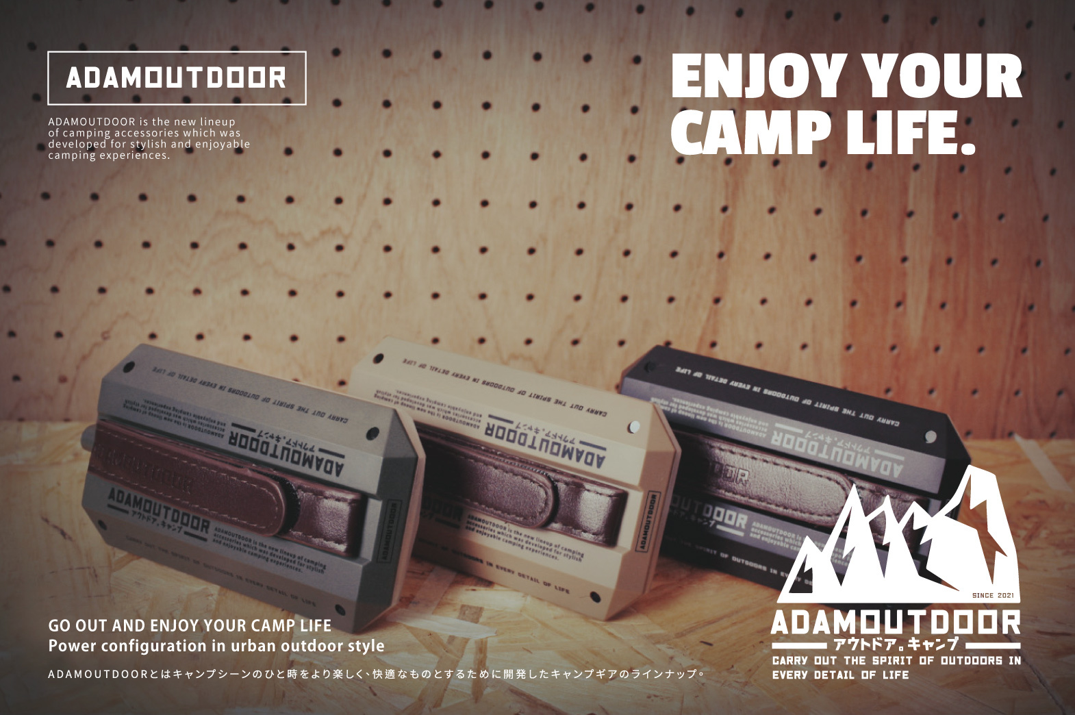 ADAMOUTDOOR｜3D廣角鑽石燈 黑