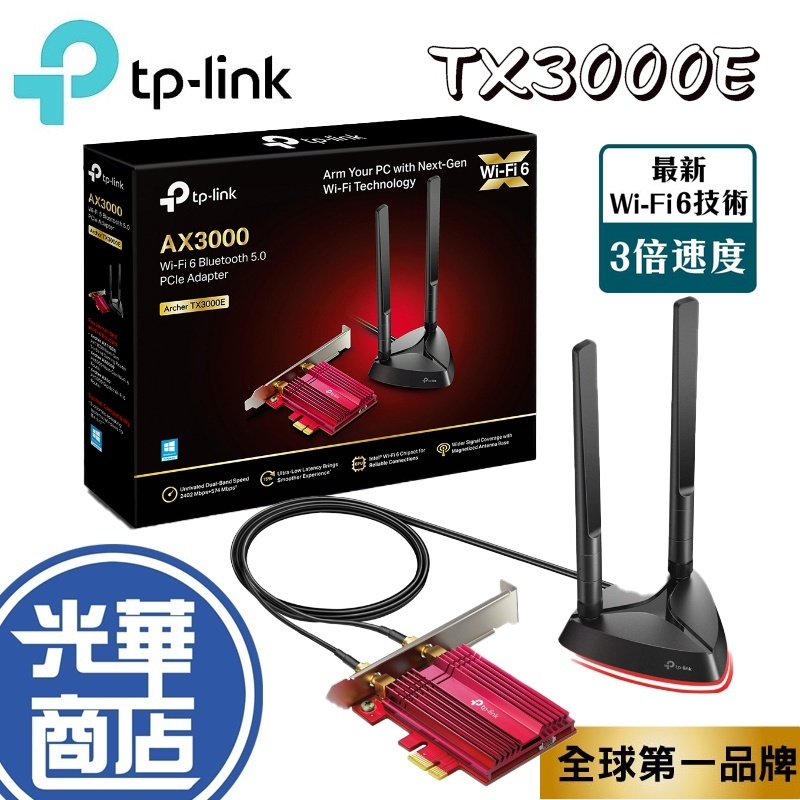 TP-Link Archer TX3000E AX3000 雙頻 PCI-E 無線網卡 WIFI6