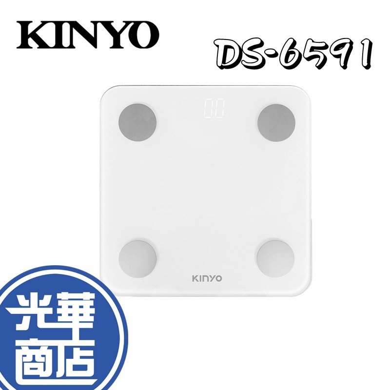 KINYO DS-6591 LED藍牙智能體重計 體重機 專屬APP 藍牙 鋼化玻璃 感應系統 高精準 ...