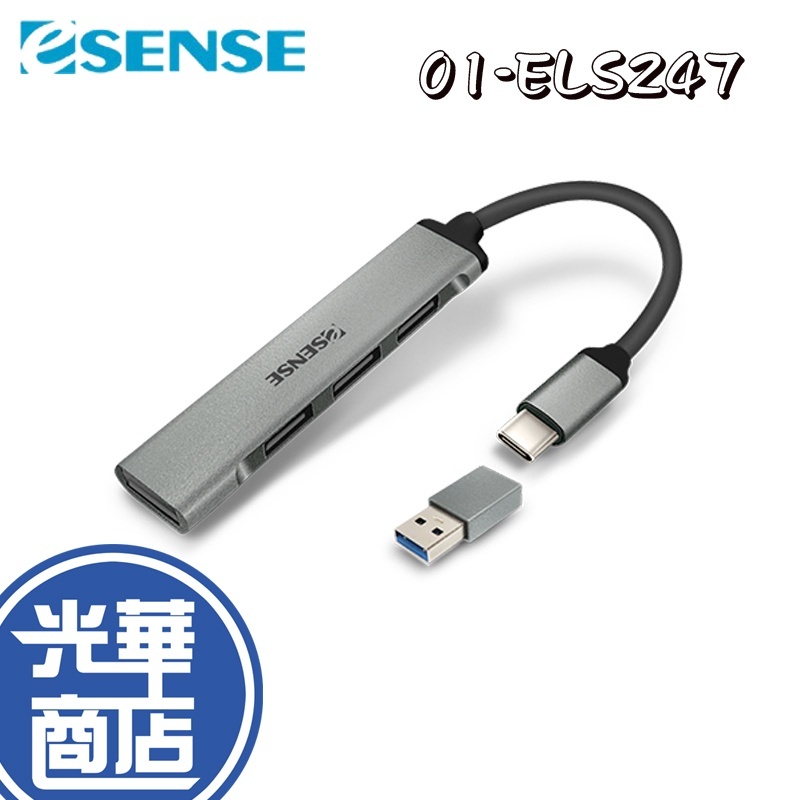 Esense 逸盛 01-ELS247 Type-C 鋁合金 4埠USB HUB 光華商場