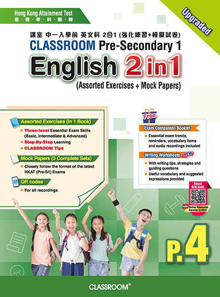 Classroom Pre-S1 Eng 2 in 1(Ass Ex+Mock Paper)P4 Upg...