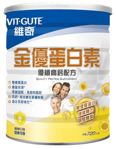 【VIT-GUTE維奇】金優蛋白素 (720g)