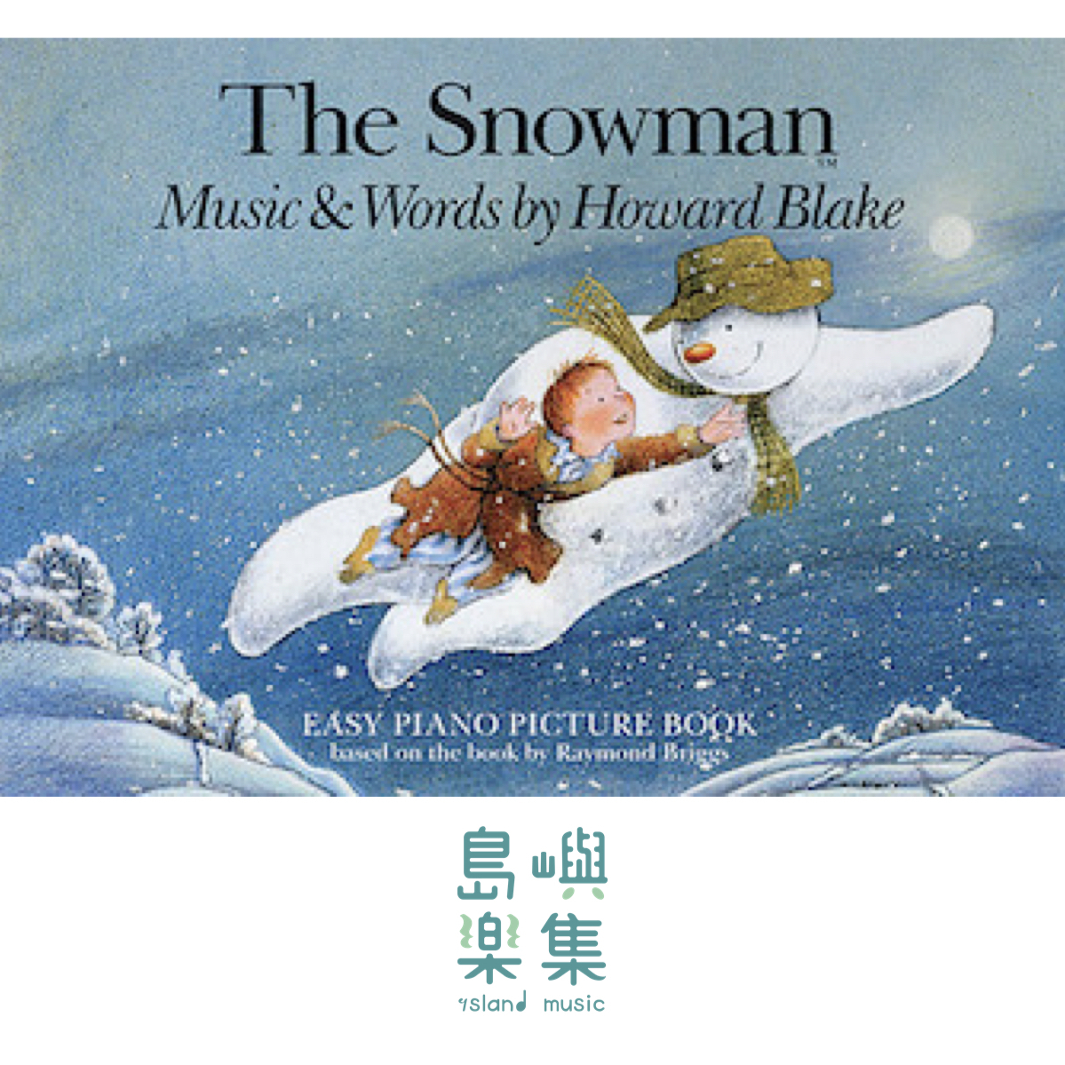 THE SNOWMAN EASY PIANO PICTURE BOOK