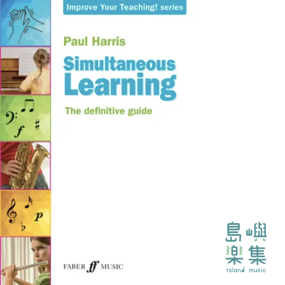 Simultaneous Learning (All Instruments)