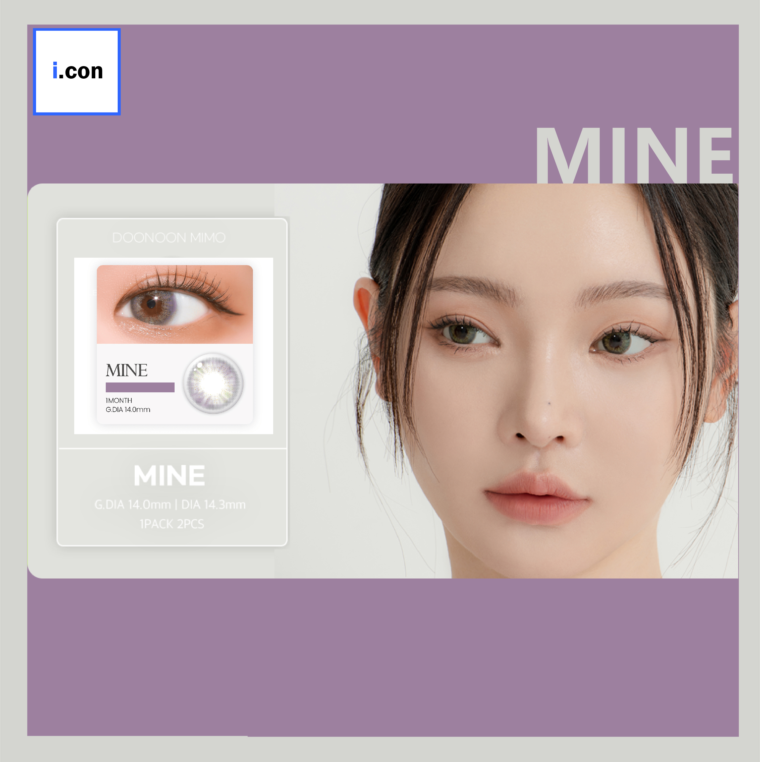 Doonoon 1month MIMO MINE Purple月拋彩妝隱形眼鏡 (1盒2片)