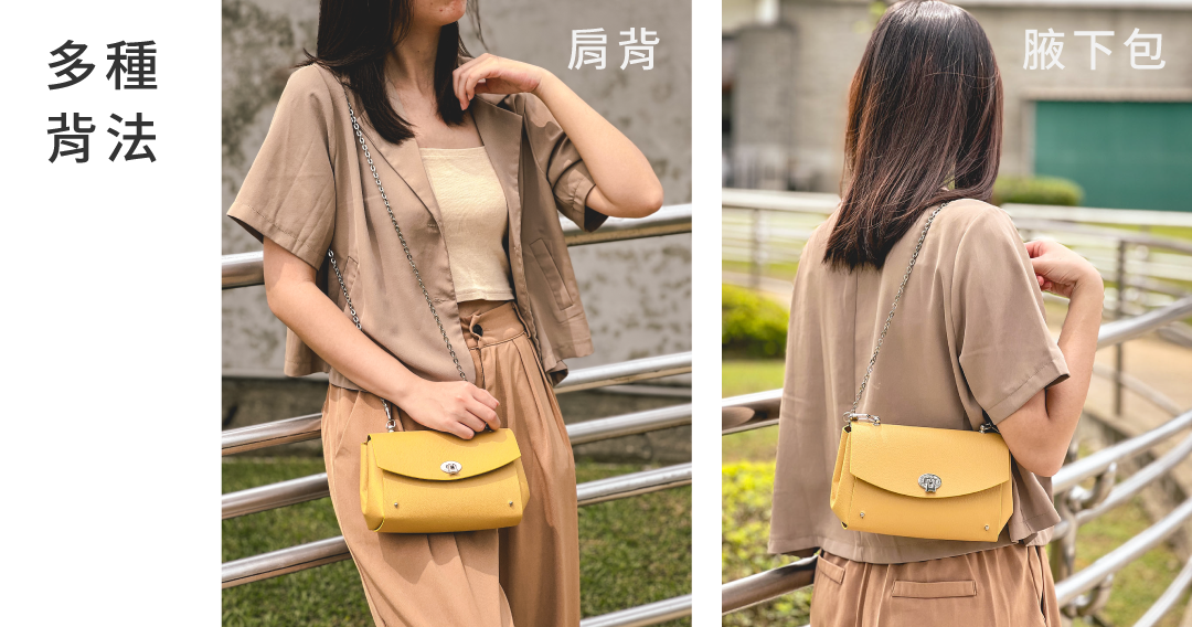 【容量升級款】Mila Bag2.0 肩背女包