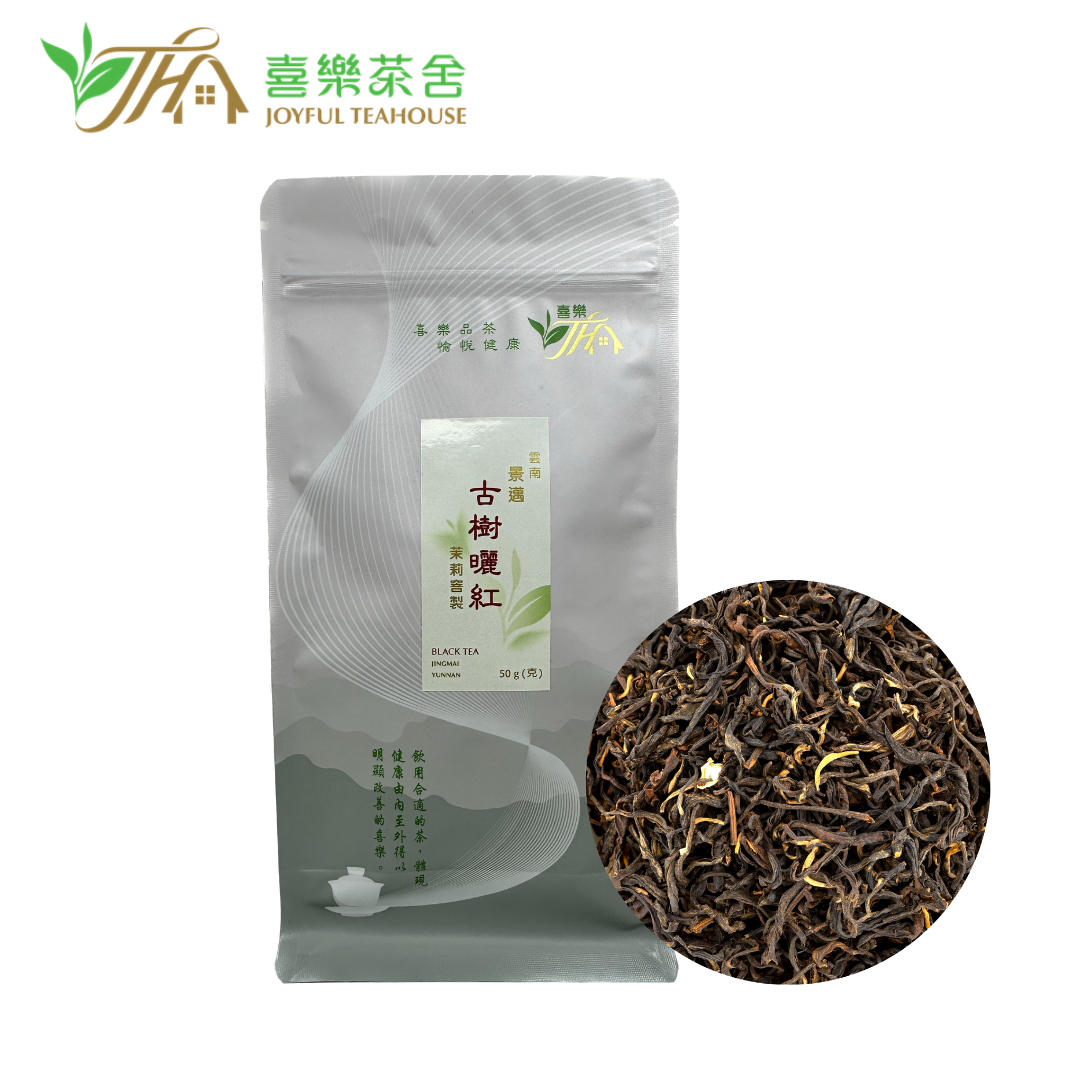 Joyful Teahouse - Ancient Tree Black Tea with Jasmine