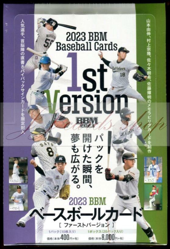 NPB 2023 BBM 1st Version Series 1 S1 正規 系列一 日本職棒 棒球卡 卡盒