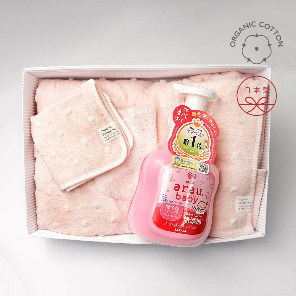 【kontex x arau baby】自然圓點新生洗沐浴禮盒