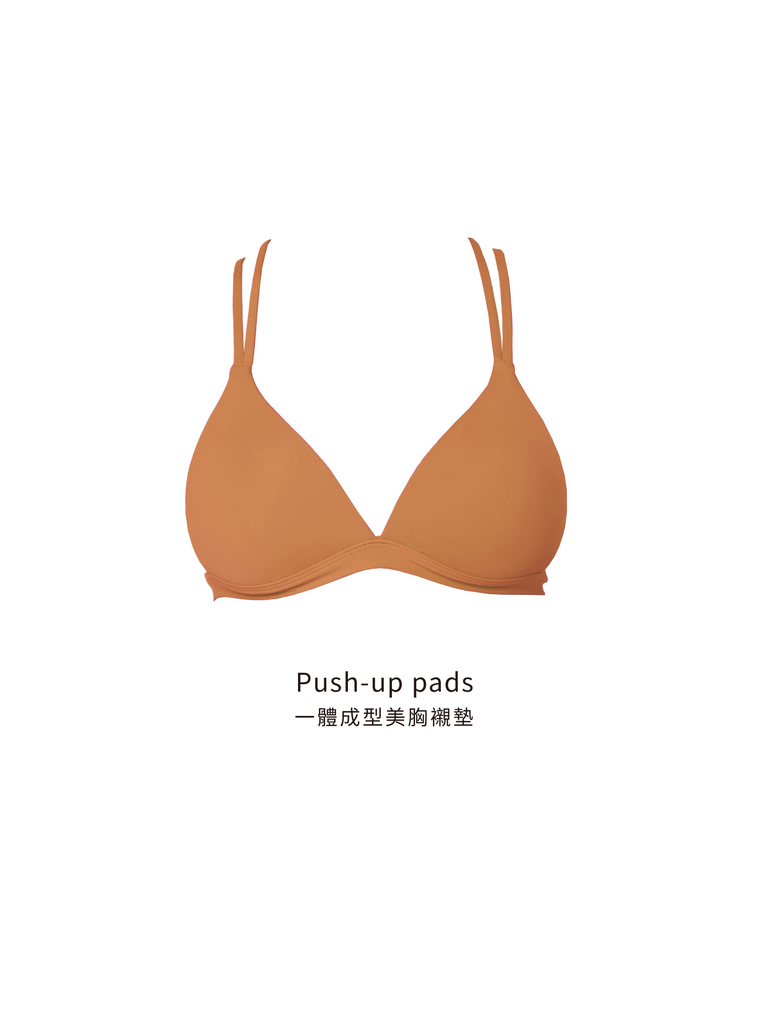 Tangerine 暖橘 / 梯形穩定 雙帶美胸上衣 / Top｜TIMU AQUA