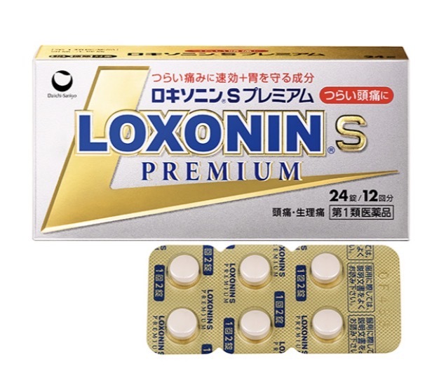 『代購』第一三共LOXONIN S premium 速效止痛藥