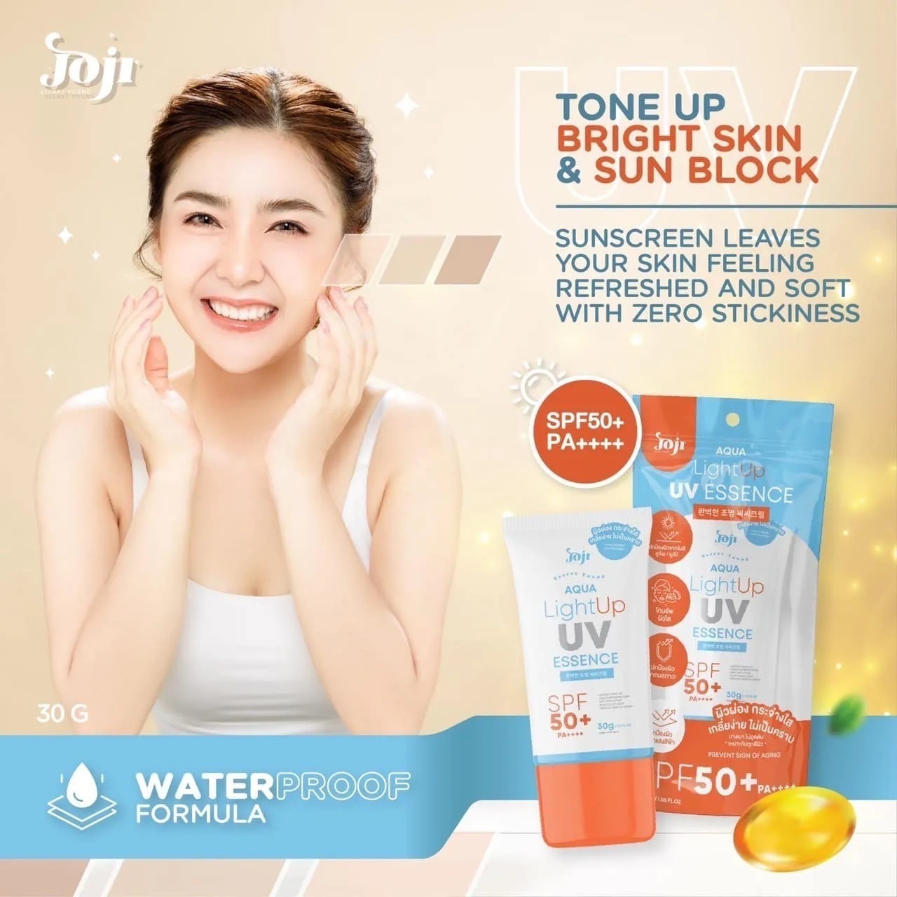 JOJI SECRET YOUNG AQUA LIGHT UP UV ESSENCE