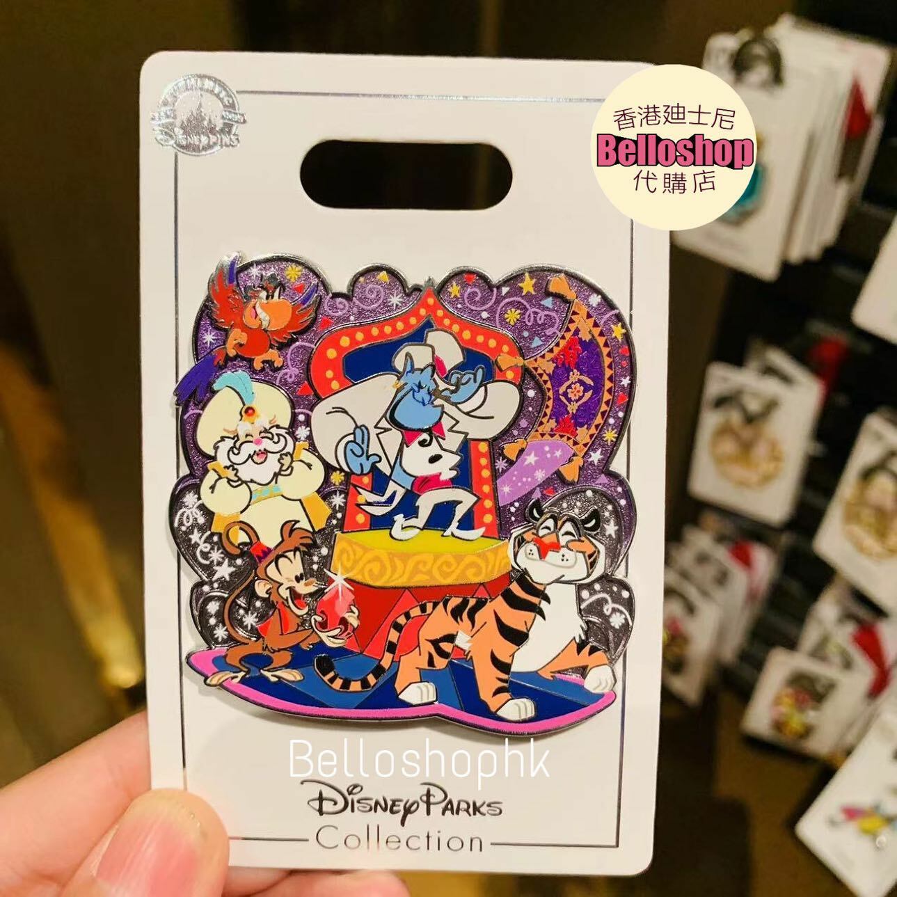 SHDR - Aladdin Supporting Cast Pin