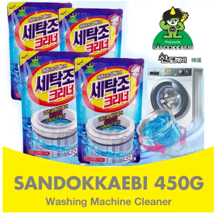 5.5 SALES: PRE ORDER WASHING MACHINE POWDER - 4 PACKETS