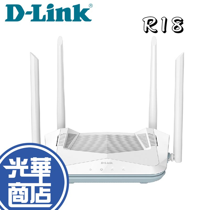 D-Link 友訊 R18 AX1800 EAGLE PRO AI 網路分享器 WIFI分享 雙頻 無線...